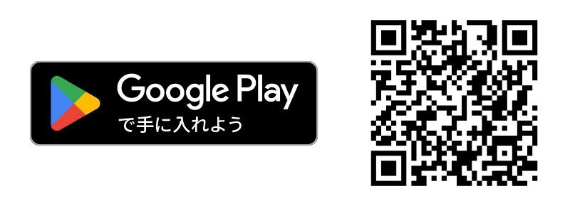 「TOTOウェルネス」アプリとは | 使い方 | お客様サポート | TOTO株式会社