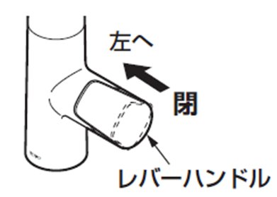 寒波の備え/凍結の予防（エスクア・エスクアLS） | 緊急時の対応とサポート | お客様サポート | TOTO株式会社